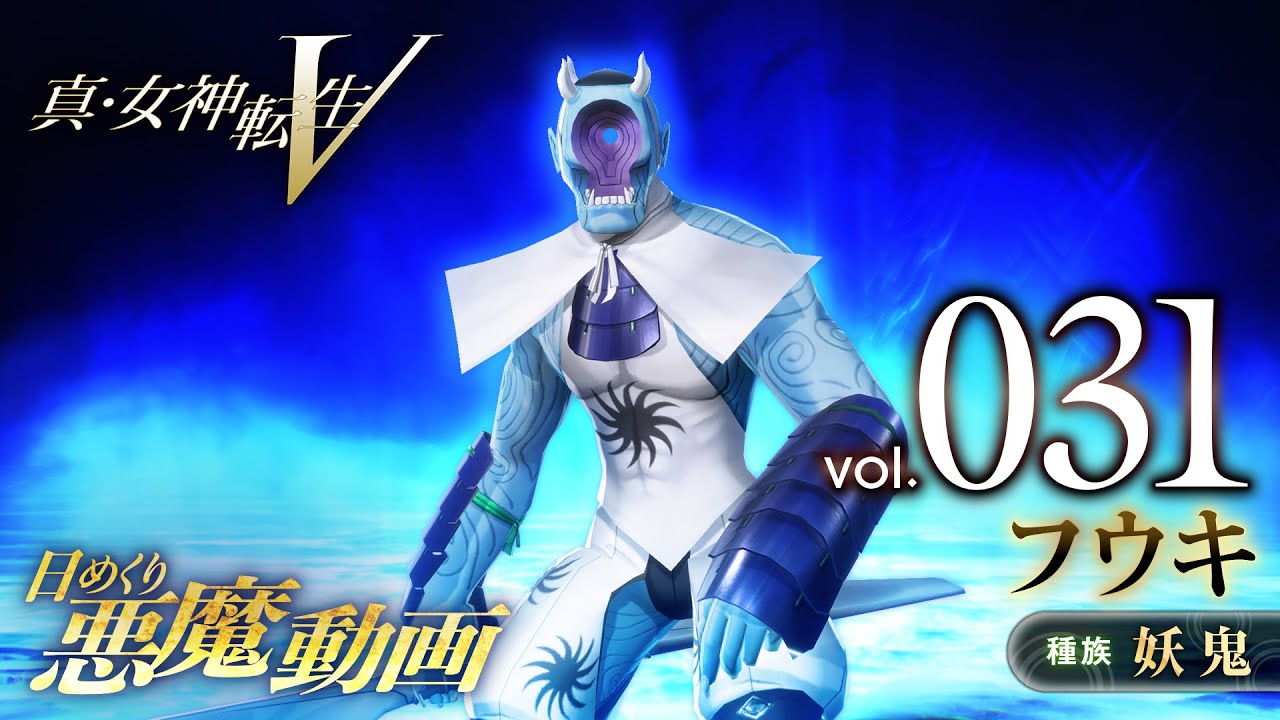 Shin Megami Tensei V - Demon Showcase Vol.031 (Fuu-Ki) e analisi