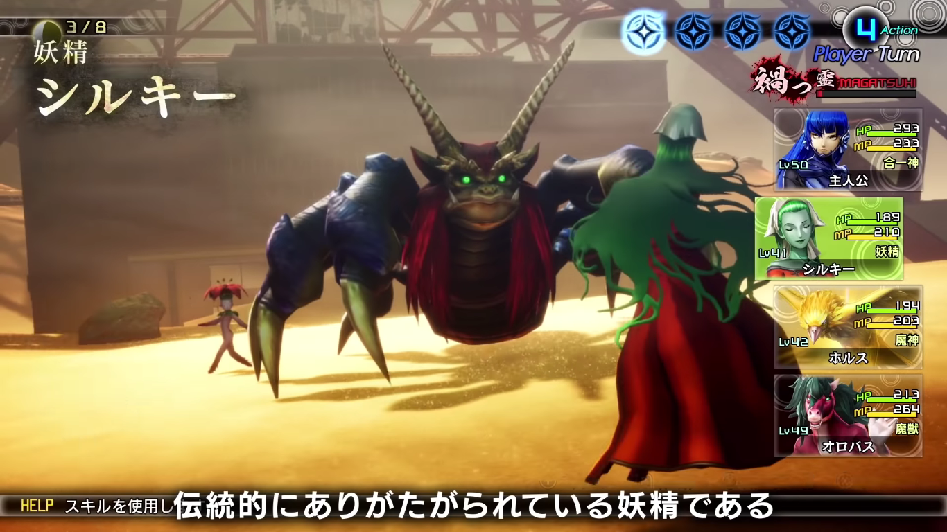 Shin Megami Tensei V - Demon Showcase Vol.029 (Silky) e analisi